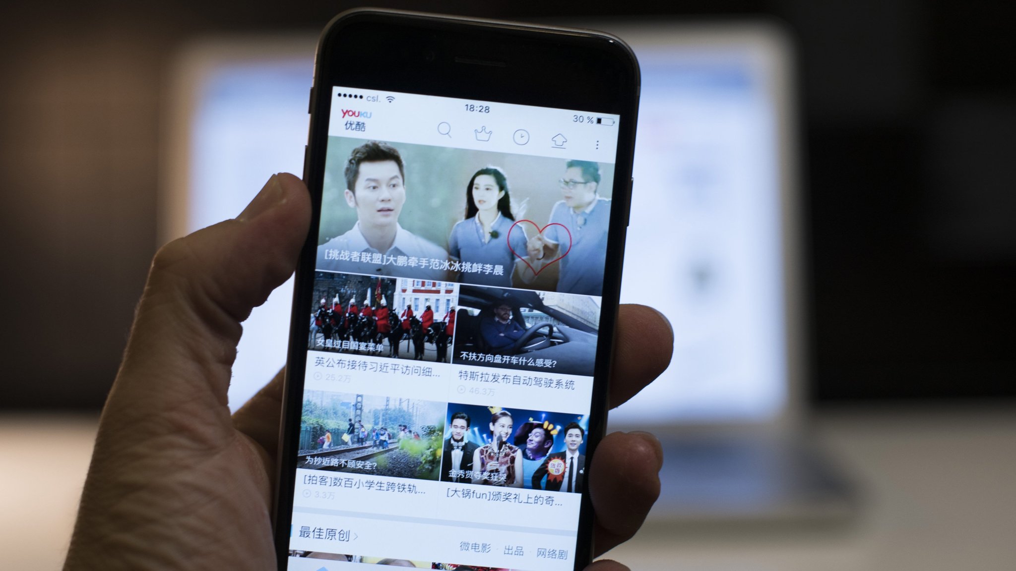 Youku Tudou loses out as luxury advertisers shift focus