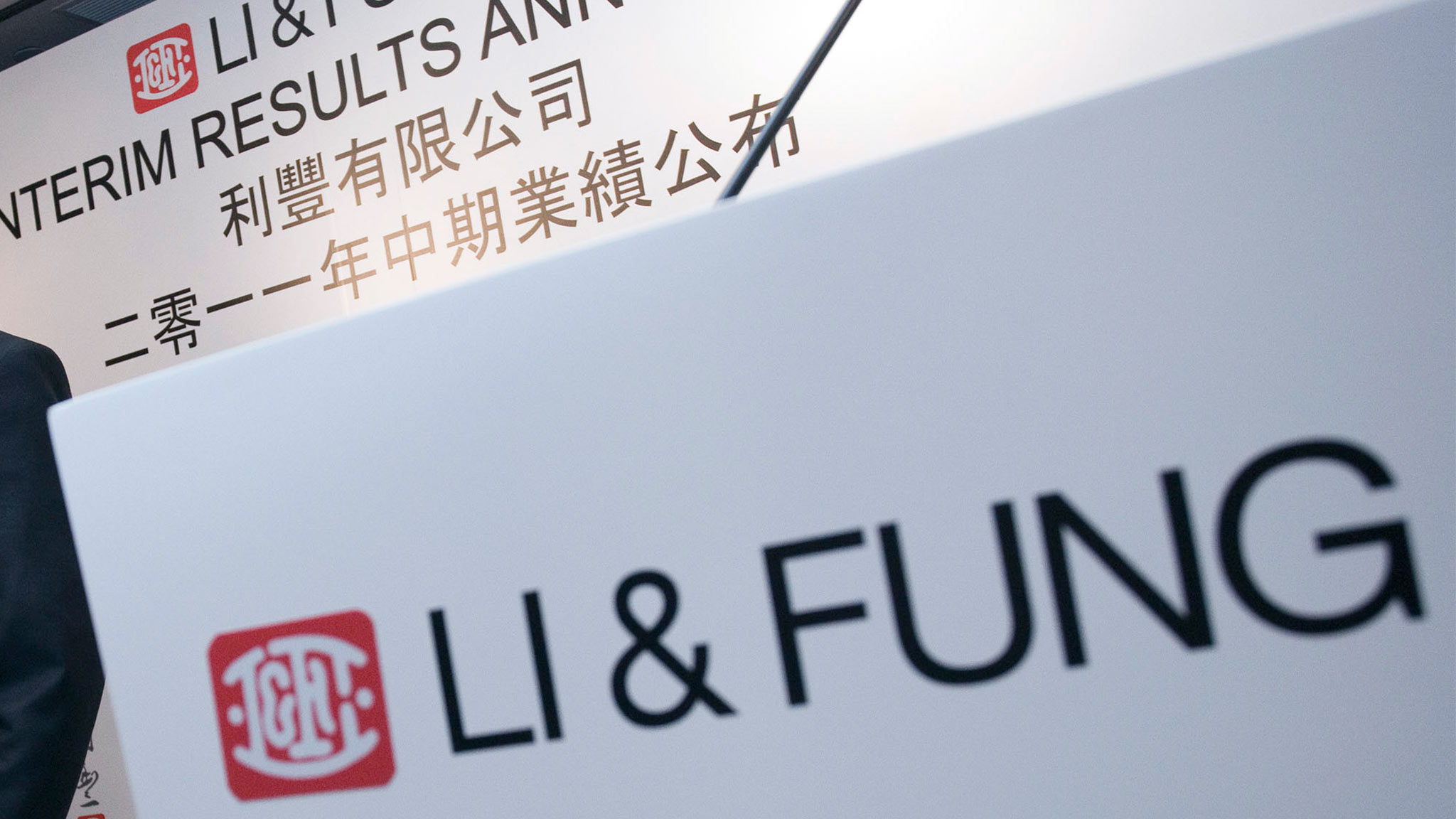 Li & Fung profits fall 20%
